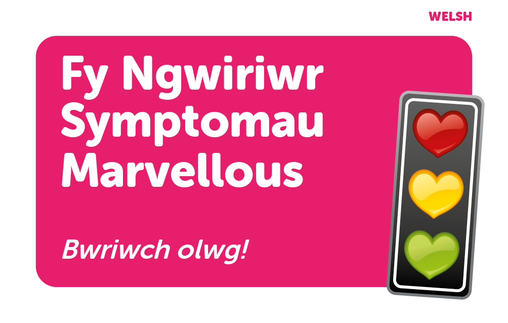 My Marvellous Symptom Checker | Pumping Marvellous